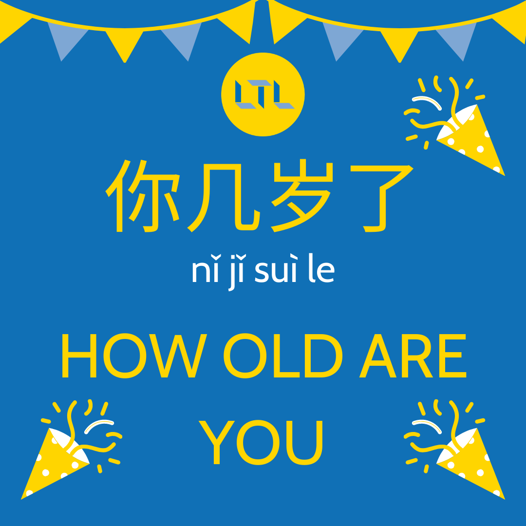 Happy Birthday in Chinese 🎉 Learn What & What Not To Say | LTL Chengdu