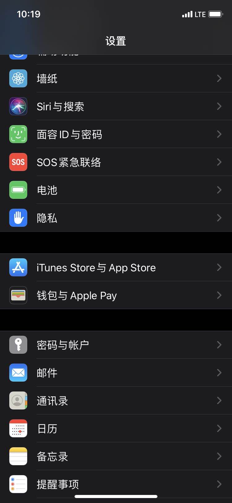 How To Use A Mobile Phone in Chinese📱Your Pocket Guide | LTL Chengdu
