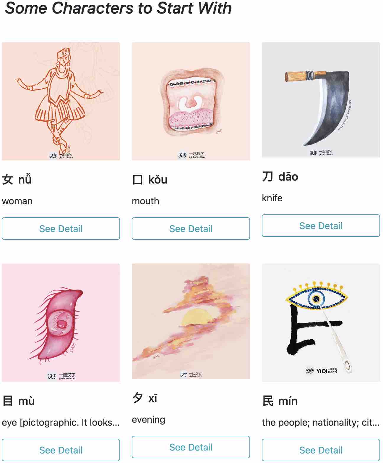 A Fantastic Chinese Learning Tool || YiQi Hanzi (Han Characters)