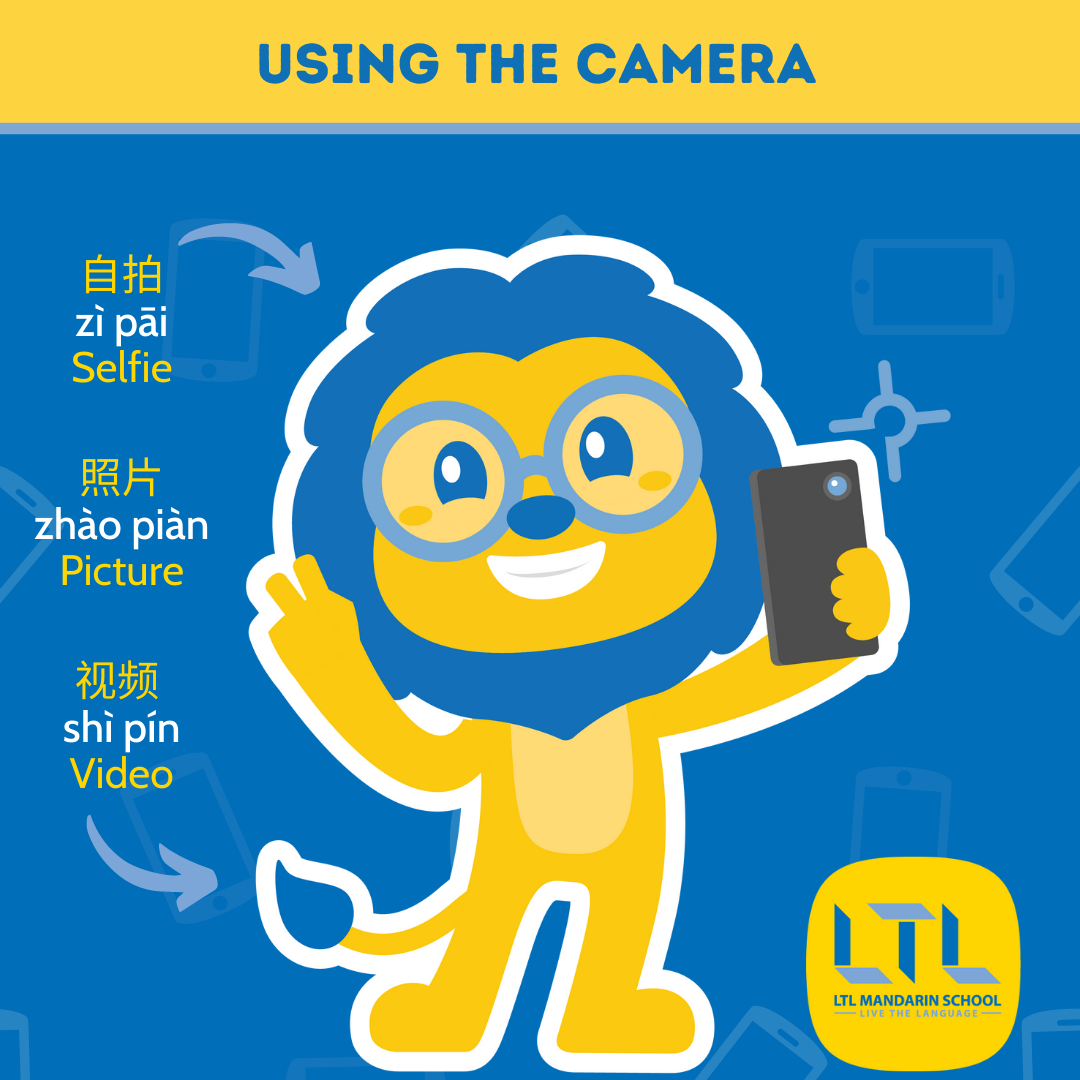 How To Use A Mobile Phone in Chinese📱Your Pocket Guide | LTL Chengdu