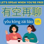 Goodbye in Chinese || 17 Ways to Say Bye in Mandarin 👋 | LTL Chengdu