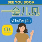 Goodbye in Chinese || 17 Ways to Say Bye in Mandarin 👋 | LTL Chengdu