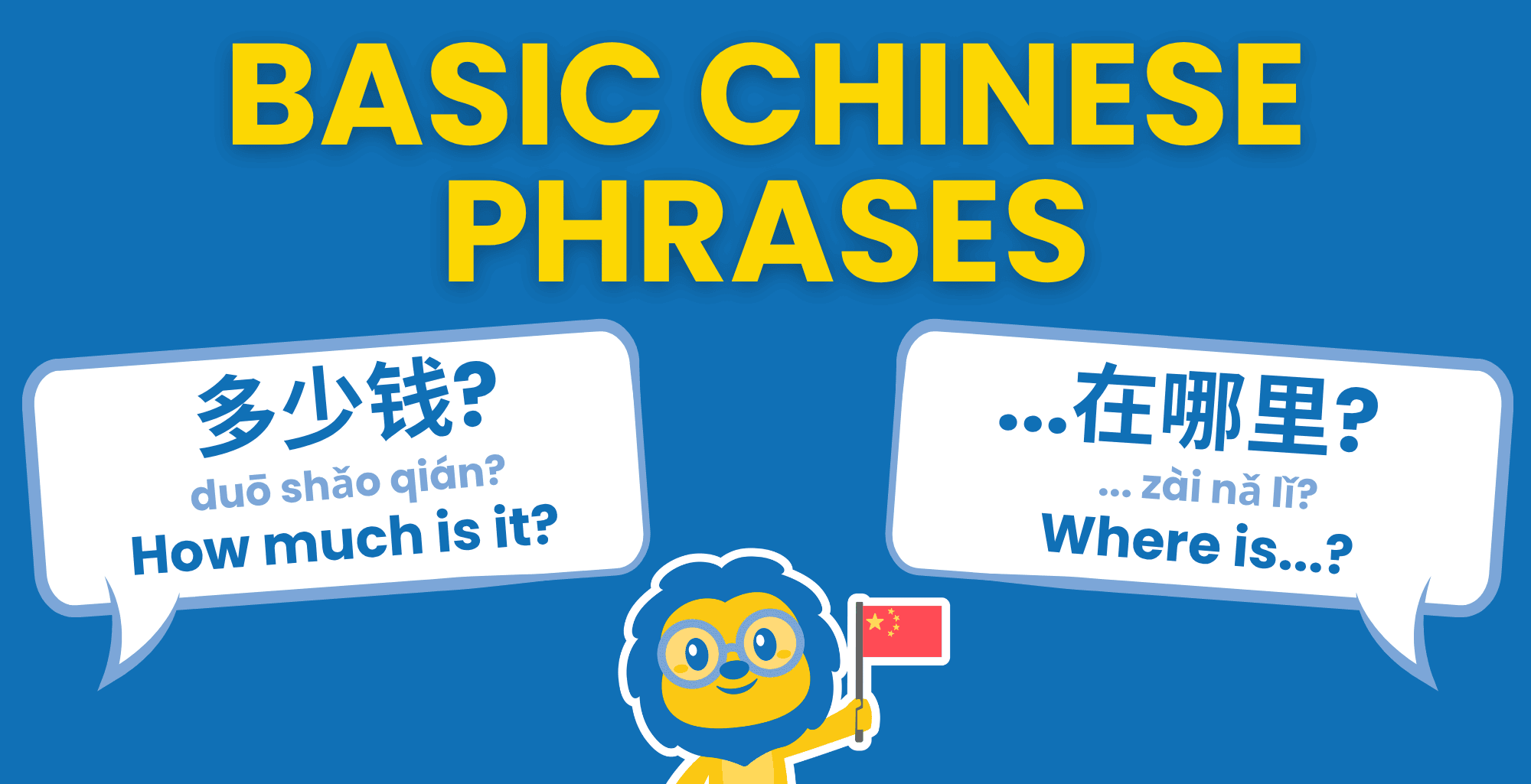 57 Basic Chinese Phrases || Must Know Mandarin for Beginners