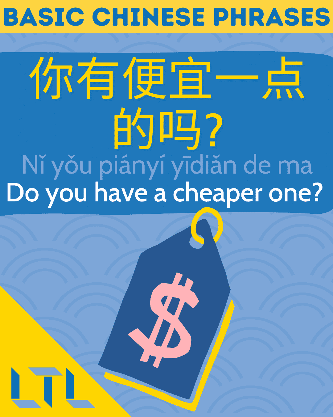 57 Basic Chinese Phrases || Must Know Mandarin for Beginners